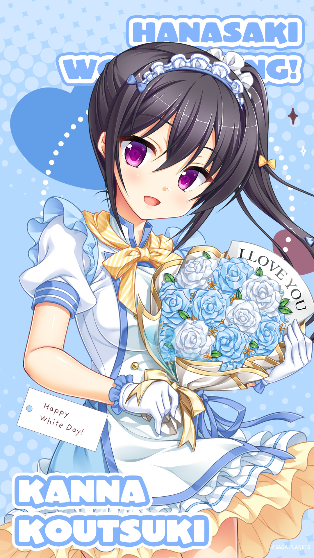 saga planets arisue tsukasa hanasaki work spring koutsuki kanna skirt lift waitress | #1223030 ...